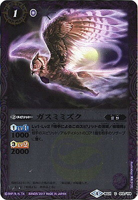 ※小さなキズ・欠けなどの加工上発生しうる状態は、紙製のトレーディングカードにおいて想定内のものとさせていただいております。 　ご理解とご了承のうえ、ご注文くださいますようお願い申し上げます。※小さなキズ・欠けなどの加工上発生しうる状態は、紙...
