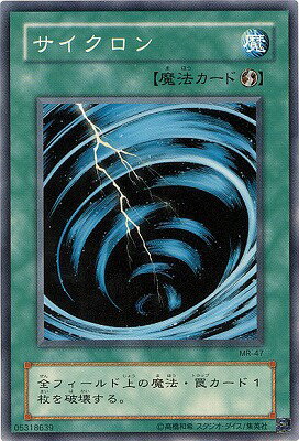 【日本版と海外版で商品はお分けしておりません。ご購入の際にお選びすることができませんので予めご了承ください。】遊戯王 Magic Ruler −魔法の支配者−