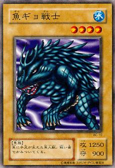 遊戯王 Booster Chronicle