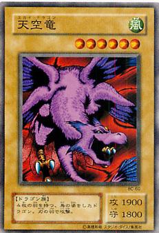 遊戯王 Booster Chronicle