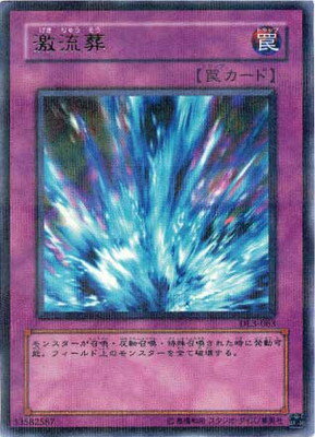 遊戯王 DUELIST LEGACY Volume.3