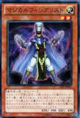 遊戯王 アドバンスド・トーナメントパック2013 Vol.2