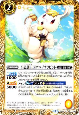※小さなキズ・欠けなどの加工上発生しうる状態は、紙製のトレーディングカードにおいて想定内のものとさせていただいております。 　ご理解とご了承のうえ、ご注文くださいますようお願い申し上げます。※小さなキズ・欠けなどの加工上発生しうる状態は、紙...