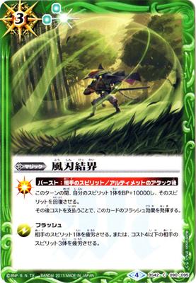 ※小さなキズ・欠けなどの加工上発生しうる状態は、紙製のトレーディングカードにおいて想定内のものとさせていただいております。 　ご理解とご了承のうえ、ご注文くださいますようお願い申し上げます。※小さなキズ・欠けなどの加工上発生しうる状態は、紙...