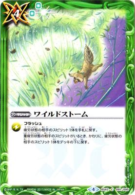 ※小さなキズ・欠けなどの加工上発生しうる状態は、紙製のトレーディングカードにおいて想定内のものとさせていただいております。 　ご理解とご了承のうえ、ご注文くださいますようお願い申し上げます。※小さなキズ・欠けなどの加工上発生しうる状態は、紙...
