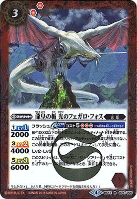 ※小さなキズ・欠けなどの加工上発生しうる状態は、紙製のトレーディングカードにおいて想定内のものとさせていただいております。 　ご理解とご了承のうえ、ご注文くださいますようお願い申し上げます。※小さなキズ・欠けなどの加工上発生しうる状態は、紙...