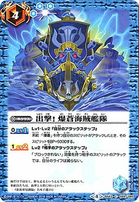 ※小さなキズ・欠けなどの加工上発生しうる状態は、紙製のトレーディングカードにおいて想定内のものとさせていただいております。 　ご理解とご了承のうえ、ご注文くださいますようお願い申し上げます。※小さなキズ・欠けなどの加工上発生しうる状態は、紙...