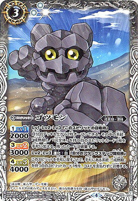 ※小さなキズ・欠けなどの加工上発生しうる状態は、紙製のトレーディングカードにおいて想定内のものとさせていただいております。 　ご理解とご了承のうえ、ご注文くださいますようお願い申し上げます。※小さなキズ・欠けなどの加工上発生しうる状態は、紙...