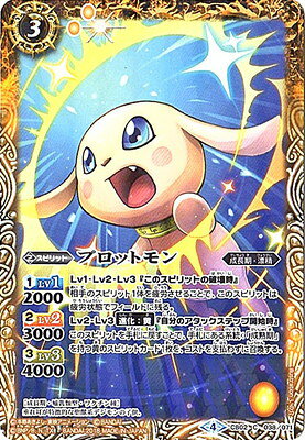 ※小さなキズ・欠けなどの加工上発生しうる状態は、紙製のトレーディングカードにおいて想定内のものとさせていただいております。 　ご理解とご了承のうえ、ご注文くださいますようお願い申し上げます。※小さなキズ・欠けなどの加工上発生しうる状態は、紙...