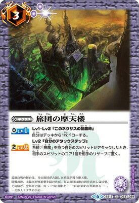 ※小さなキズ・欠けなどの加工上発生しうる状態は、紙製のトレーディングカードにおいて想定内のものとさせていただいております。 　ご理解とご了承のうえ、ご注文くださいますようお願い申し上げます。※小さなキズ・欠けなどの加工上発生しうる状態は、紙...