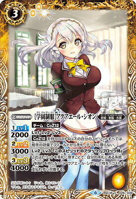 ※小さなキズ・欠けなどの加工上発生しうる状態は、紙製のトレーディングカードにおいて想定内のものとさせていただいております。 　ご理解とご了承のうえ、ご注文くださいますようお願い申し上げます。※小さなキズ・欠けなどの加工上発生しうる状態は、紙...