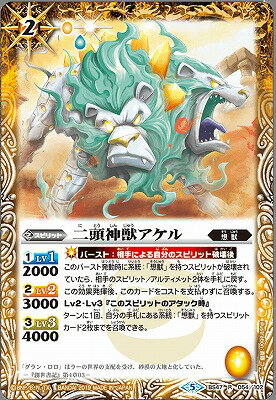 ※小さなキズ・欠けなどの加工上発生しうる状態は、紙製のトレーディングカードにおいて想定内のものとさせていただいております。 　ご理解とご了承のうえ、ご注文くださいますようお願い申し上げます。※小さなキズ・欠けなどの加工上発生しうる状態は、紙...