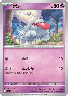 [MC] MEGA スタートデッキ100 バトルコレクション