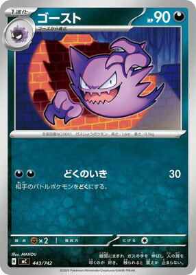 [MC] MEGA スタートデッキ100 バトルコレクション