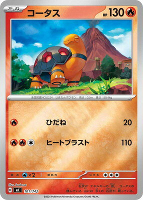 [MC] MEGA スタートデッキ100 バトルコレクション
