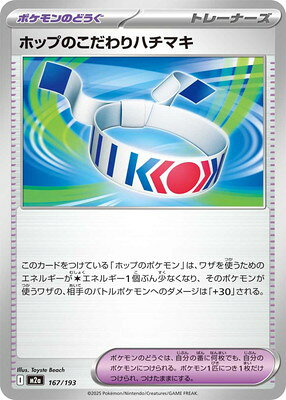 [M2a] ハイクラスパック MEGAドリームex