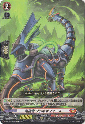 ※小さなキズ・欠けなどの加工上発生しうる状態は、紙製のトレーディングカードにおいて想定内のものとさせていただいております。 　ご理解とご了承のうえ、ご注文くださいますようお願い申し上げます。※小さなキズ・欠けなどの加工上発生しうる状態は、紙...