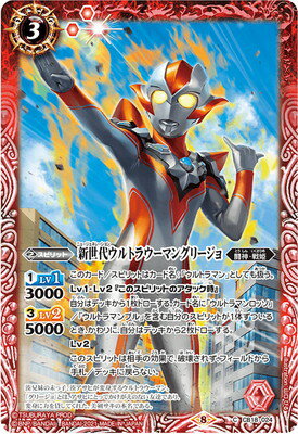 ※小さなキズ・欠けなどの加工上発生しうる状態は、紙製のトレーディングカードにおいて想定内のものとさせていただいております。 　ご理解とご了承のうえ、ご注文くださいますようお願い申し上げます。※小さなキズ・欠けなどの加工上発生しうる状態は、紙...