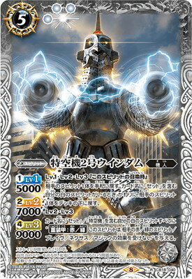 ※小さなキズ・欠けなどの加工上発生しうる状態は、紙製のトレーディングカードにおいて想定内のものとさせていただいております。 　ご理解とご了承のうえ、ご注文くださいますようお願い申し上げます。※小さなキズ・欠けなどの加工上発生しうる状態は、紙...