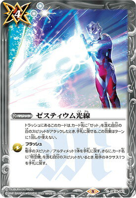 ※小さなキズ・欠けなどの加工上発生しうる状態は、紙製のトレーディングカードにおいて想定内のものとさせていただいております。 　ご理解とご了承のうえ、ご注文くださいますようお願い申し上げます。※小さなキズ・欠けなどの加工上発生しうる状態は、紙...