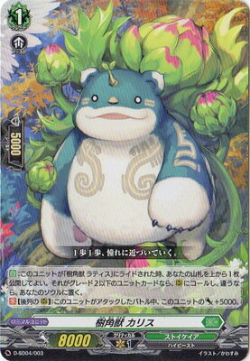 ※小さなキズ・欠けなどの加工上発生しうる状態は、紙製のトレーディングカードにおいて想定内のものとさせていただいております。 　ご理解とご了承のうえ、ご注文くださいますようお願い申し上げます。※小さなキズ・欠けなどの加工上発生しうる状態は、紙...