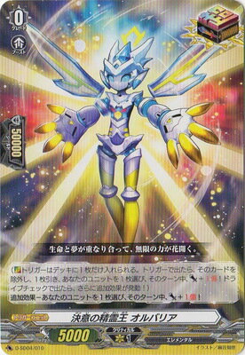 ※小さなキズ・欠けなどの加工上発生しうる状態は、紙製のトレーディングカードにおいて想定内のものとさせていただいております。 　ご理解とご了承のうえ、ご注文くださいますようお願い申し上げます。※小さなキズ・欠けなどの加工上発生しうる状態は、紙...