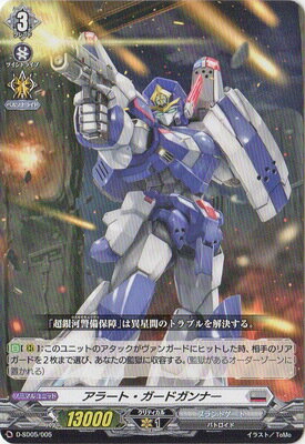 ※小さなキズ・欠けなどの加工上発生しうる状態は、紙製のトレーディングカードにおいて想定内のものとさせていただいております。 　ご理解とご了承のうえ、ご注文くださいますようお願い申し上げます。※小さなキズ・欠けなどの加工上発生しうる状態は、紙...