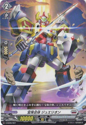 ※小さなキズ・欠けなどの加工上発生しうる状態は、紙製のトレーディングカードにおいて想定内のものとさせていただいております。 　ご理解とご了承のうえ、ご注文くださいますようお願い申し上げます。※小さなキズ・欠けなどの加工上発生しうる状態は、紙...