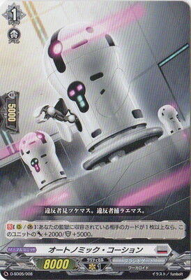 ※小さなキズ・欠けなどの加工上発生しうる状態は、紙製のトレーディングカードにおいて想定内のものとさせていただいております。 　ご理解とご了承のうえ、ご注文くださいますようお願い申し上げます。※小さなキズ・欠けなどの加工上発生しうる状態は、紙...