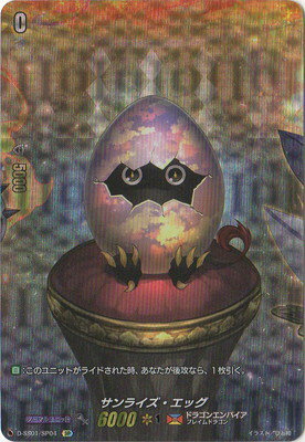 ※小さなキズ・欠けなどの加工上発生しうる状態は、紙製のトレーディングカードにおいて想定内のものとさせていただいております。 　ご理解とご了承のうえ、ご注文くださいますようお願い申し上げます。※小さなキズ・欠けなどの加工上発生しうる状態は、紙...