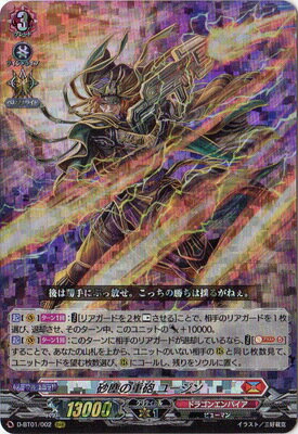 ※小さなキズ・欠けなどの加工上発生しうる状態は、紙製のトレーディングカードにおいて想定内のものとさせていただいております。 　ご理解とご了承のうえ、ご注文くださいますようお願い申し上げます。※小さなキズ・欠けなどの加工上発生しうる状態は、紙...