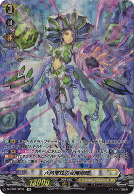 ※小さなキズ・欠けなどの加工上発生しうる状態は、紙製のトレーディングカードにおいて想定内のものとさせていただいております。 　ご理解とご了承のうえ、ご注文くださいますようお願い申し上げます。※小さなキズ・欠けなどの加工上発生しうる状態は、紙...