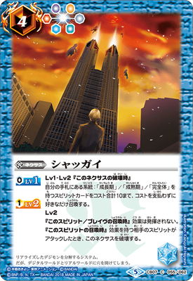 ※小さなキズ・欠けなどの加工上発生しうる状態は、紙製のトレーディングカードにおいて想定内のものとさせていただいております。 　ご理解とご了承のうえ、ご注文くださいますようお願い申し上げます。※小さなキズ・欠けなどの加工上発生しうる状態は、紙...