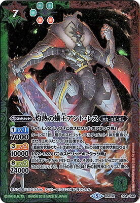 ※小さなキズ・欠けなどの加工上発生しうる状態は、紙製のトレーディングカードにおいて想定内のものとさせていただいております。 　ご理解とご了承のうえ、ご注文くださいますようお願い申し上げます。※小さなキズ・欠けなどの加工上発生しうる状態は、紙...