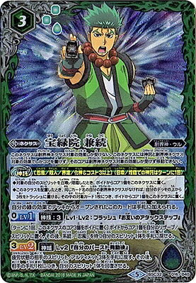 ※小さなキズ・欠けなどの加工上発生しうる状態は、紙製のトレーディングカードにおいて想定内のものとさせていただいております。 　ご理解とご了承のうえ、ご注文くださいますようお願い申し上げます。※小さなキズ・欠けなどの加工上発生しうる状態は、紙...