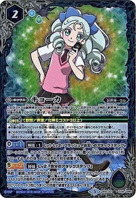 ※小さなキズ・欠けなどの加工上発生しうる状態は、紙製のトレーディングカードにおいて想定内のものとさせていただいております。 　ご理解とご了承のうえ、ご注文くださいますようお願い申し上げます。※小さなキズ・欠けなどの加工上発生しうる状態は、紙...