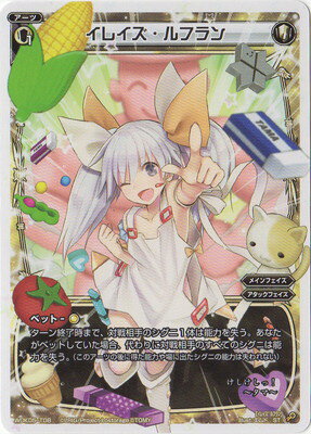 [WXK-D05]デュアルペイルネス