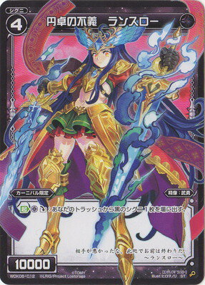 [WXK-D06]デュアルブラッド