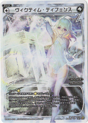 [WXK-D06]デュアルブラッド