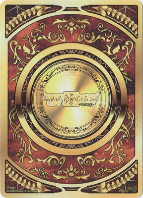 [WXK-D06]デュアルブラッド