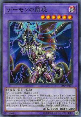 遊戯王 プロモーション