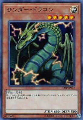 遊戯王 プロモーション