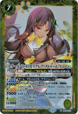 ※小さなキズ・欠けなどの加工上発生しうる状態は、紙製のトレーディングカードにおいて想定内のものとさせていただいております。 　ご理解とご了承のうえ、ご注文くださいますようお願い申し上げます。※小さなキズ・欠けなどの加工上発生しうる状態は、紙...