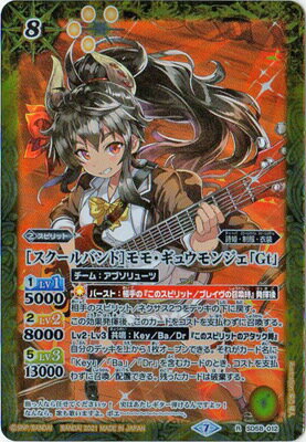 ※小さなキズ・欠けなどの加工上発生しうる状態は、紙製のトレーディングカードにおいて想定内のものとさせていただいております。 　ご理解とご了承のうえ、ご注文くださいますようお願い申し上げます。※小さなキズ・欠けなどの加工上発生しうる状態は、紙...