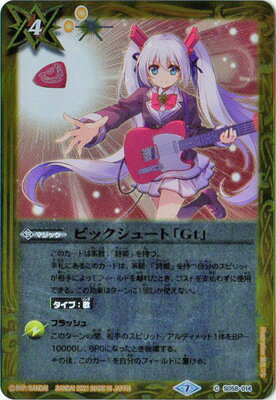 ※小さなキズ・欠けなどの加工上発生しうる状態は、紙製のトレーディングカードにおいて想定内のものとさせていただいております。 　ご理解とご了承のうえ、ご注文くださいますようお願い申し上げます。※小さなキズ・欠けなどの加工上発生しうる状態は、紙...