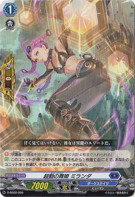 ※小さなキズ・欠けなどの加工上発生しうる状態は、紙製のトレーディングカードにおいて想定内のものとさせていただいております。 　ご理解とご了承のうえ、ご注文くださいますようお願い申し上げます。※小さなキズ・欠けなどの加工上発生しうる状態は、紙...