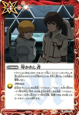 ※小さなキズ・欠けなどの加工上発生しうる状態は、紙製のトレーディングカードにおいて想定内のものとさせていただいております。 　ご理解とご了承のうえ、ご注文くださいますようお願い申し上げます。※小さなキズ・欠けなどの加工上発生しうる状態は、紙...