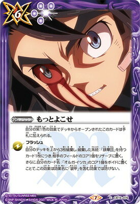 ※小さなキズ・欠けなどの加工上発生しうる状態は、紙製のトレーディングカードにおいて想定内のものとさせていただいております。 　ご理解とご了承のうえ、ご注文くださいますようお願い申し上げます。※小さなキズ・欠けなどの加工上発生しうる状態は、紙...