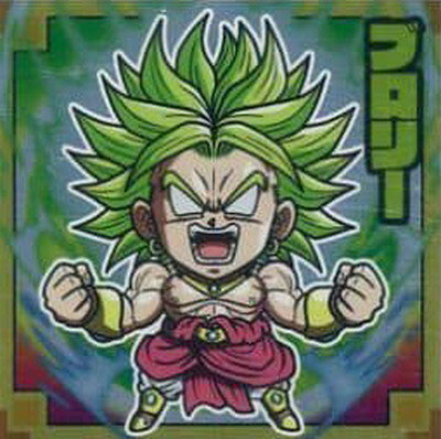 楽天市場】ドラゴンボールカードウエハース ブロリーの通販 楽天市場】ドラゴンボールカードウエハース ブロリーの通販