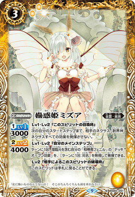 ※小さなキズ・欠けなどの加工上発生しうる状態は、紙製のトレーディングカードにおいて想定内のものとさせていただいております。 　ご理解とご了承のうえ、ご注文くださいますようお願い申し上げます。※小さなキズ・欠けなどの加工上発生しうる状態は、紙...